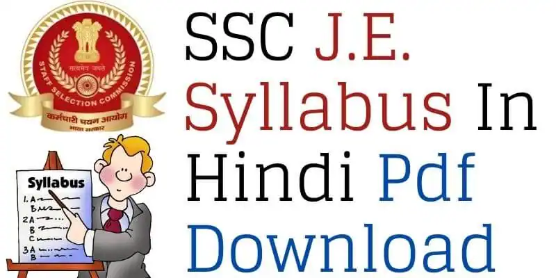SSC JE Syllabus In Hindi 2026 Pdf