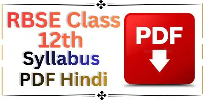 RBSE Class 12th Syllabus 2026-27 In Hindi — विषयवार पूरी जानकारी